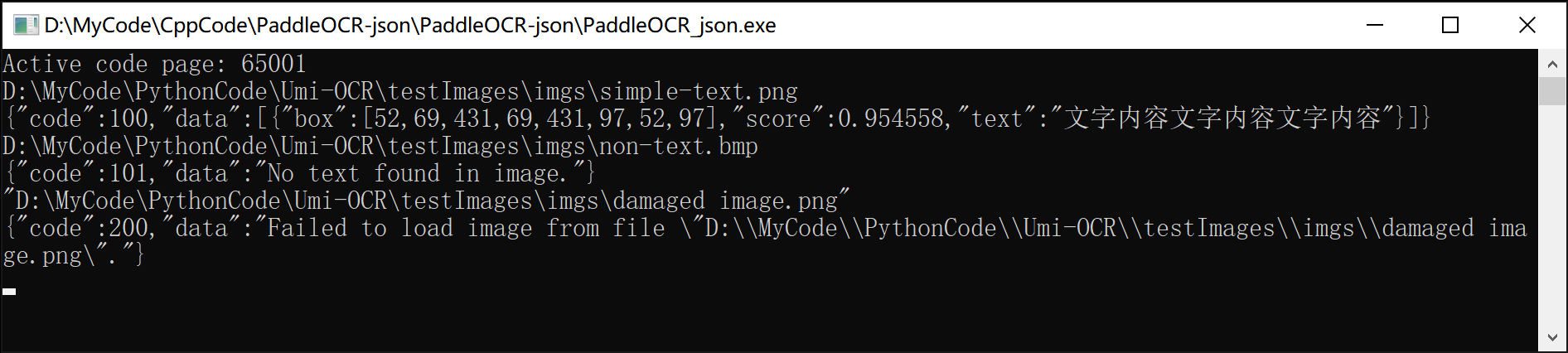 Paddleocr Json Readme Md At Main · Hiroi Sora Paddleocr Json · Github
