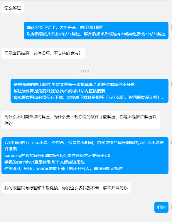 【3D动画/3D漫画/4K】Oreo-Thelewdcookie 作品合集【12.7G】 – 石楠花社区