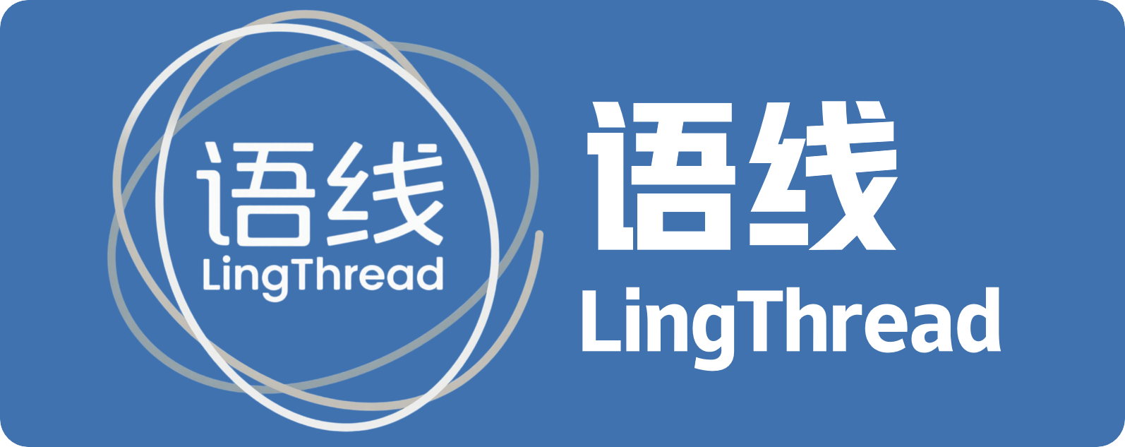 GitHub - hong-kailin/LingThread: I hope this project can teach you how to learn programming and ...